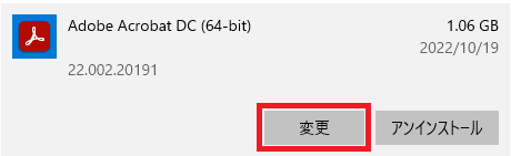 スキャンし取り込んだ PDF を「PDF を編集」から編集しようとすると「Paper Capture... - Adobe Product ...