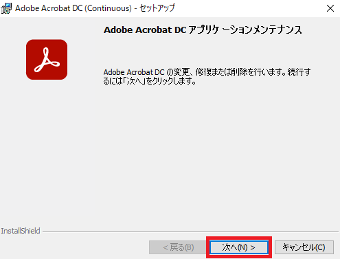 スキャンし取り込んだ PDF を「PDF を編集」から編集しようとすると「Paper Capture... - Adobe Product ...