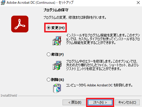 スキャンし取り込んだ PDF を「PDF を編集」から編集しようとすると「Paper Capture... - Adobe Product ...