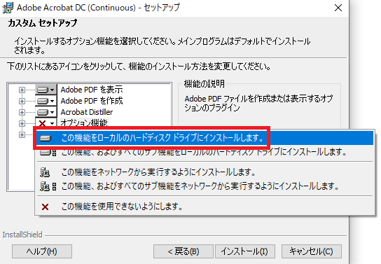 スキャンし取り込んだ PDF を「PDF を編集」から編集しようとすると「Paper Capture... - Adobe Product ...