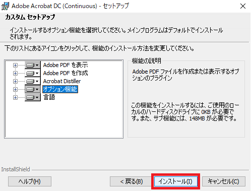 スキャンし取り込んだ PDF を「PDF を編集」から編集しようとすると「Paper Capture... - Adobe Product ...