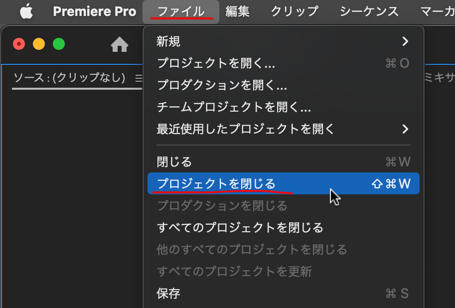 新規プロジェクトの立ち上げについて - Adobe Product Community - 13291209