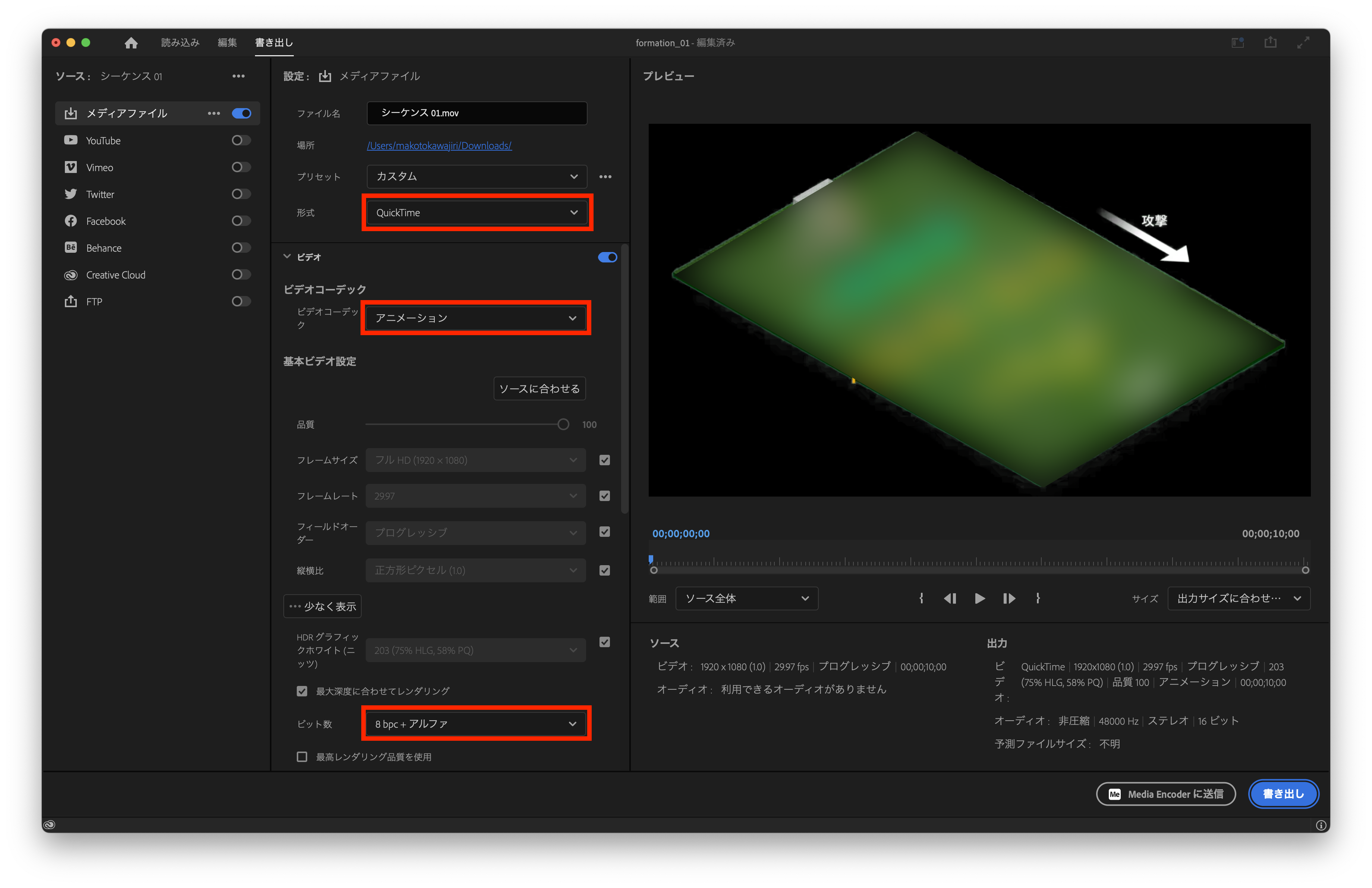 背景透過させた動画を書き出したが再生できない - Adobe Product Community - 13294623
