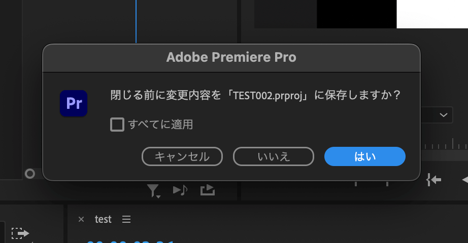 新規プロジェクトの立ち上げについて - Adobe Product Community - 13291209