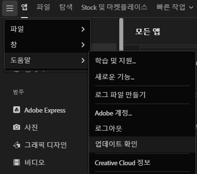 탐색기에서 아크로뱃리더 내부오류가 뜹니다. - Adobe Product Community - 13293587