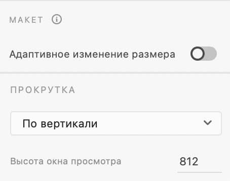 Adaptive resizing section - Adobe Community - 13303176