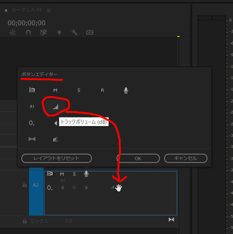 解決済み: Re: 音量が一括変更する数字が出ない - Adobe Product Community - 13315343
