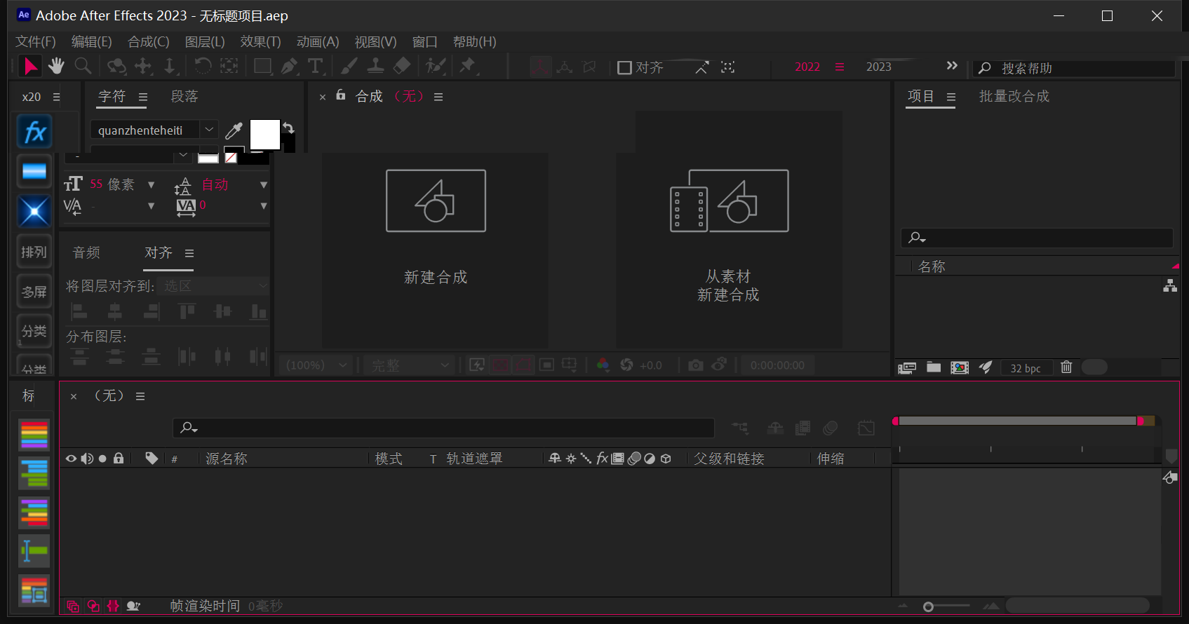 Support for Windows Dark Mode - Adobe Community - 13329937