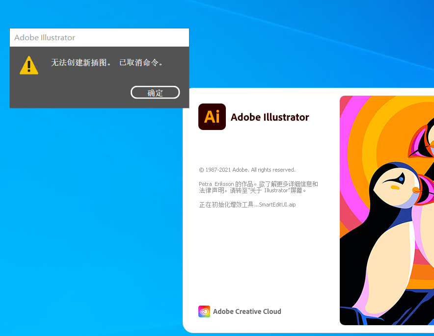 Unable to create new illustration, command cancell... - Adobe Product ...