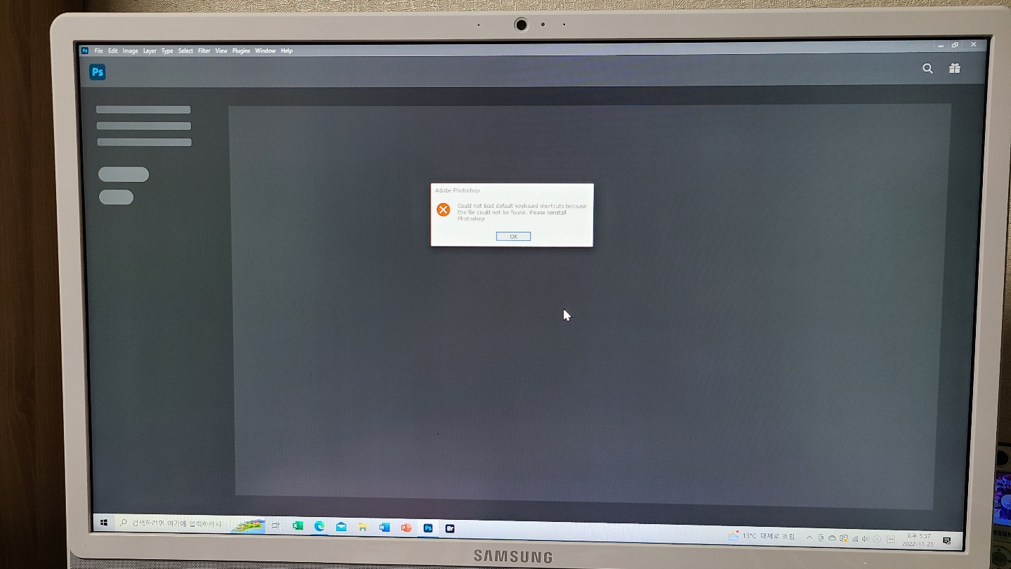 단축키가 작동하지 않습니다. - Adobe Product Community - 13371557