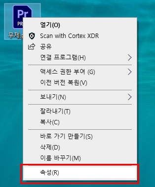 Re: 저장해둔 프로젝트 파일이 흰 종이 아이콘으로 바뀌고 안 열려요 - Adobe Product Community - 13403136
