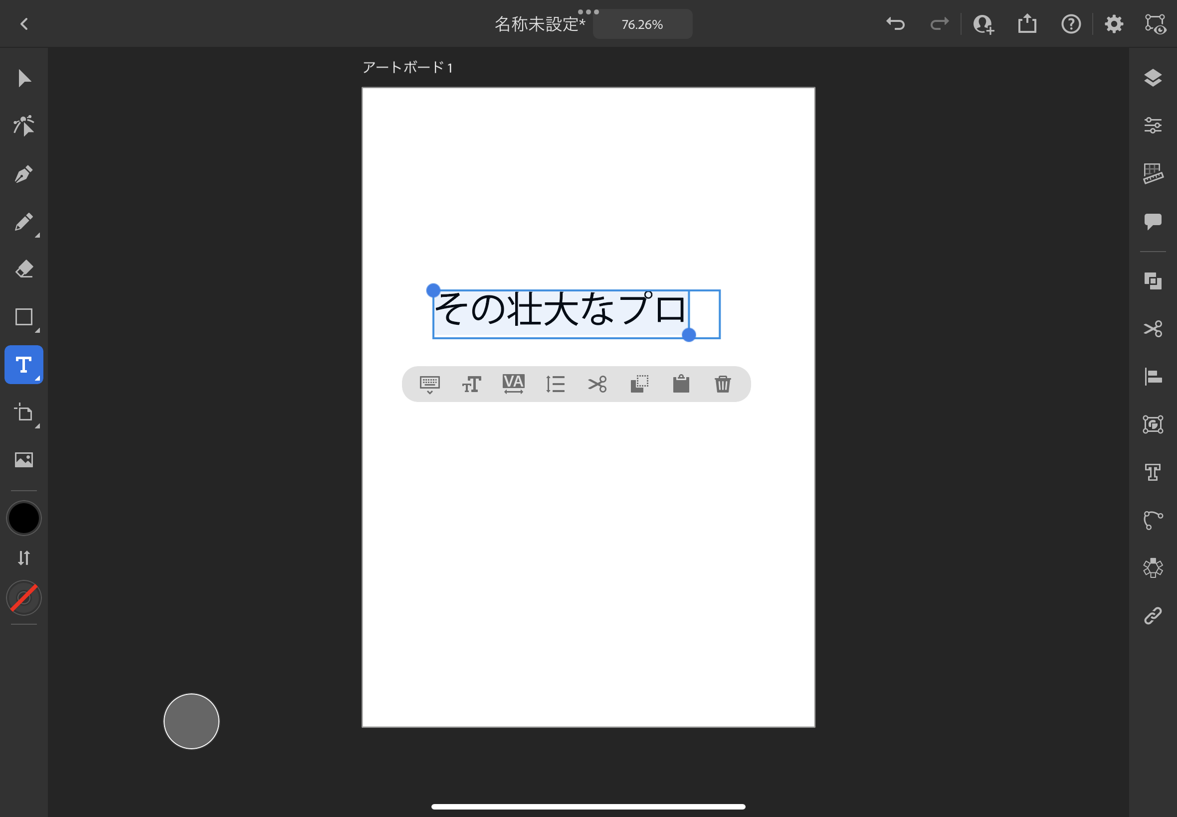 文字入力の際の スクリーンキーボードが出ない - Adobe Product Community - 13412264