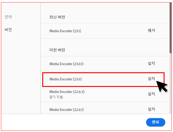 [해결된 문제] Premiere Pro, After Effects 및 Media Encod... - Adobe Product ...