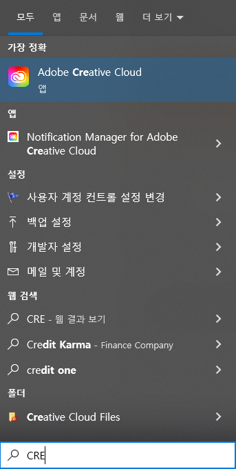 일러스트 데스크탑 버전 - Adobe Product Community - 13430856