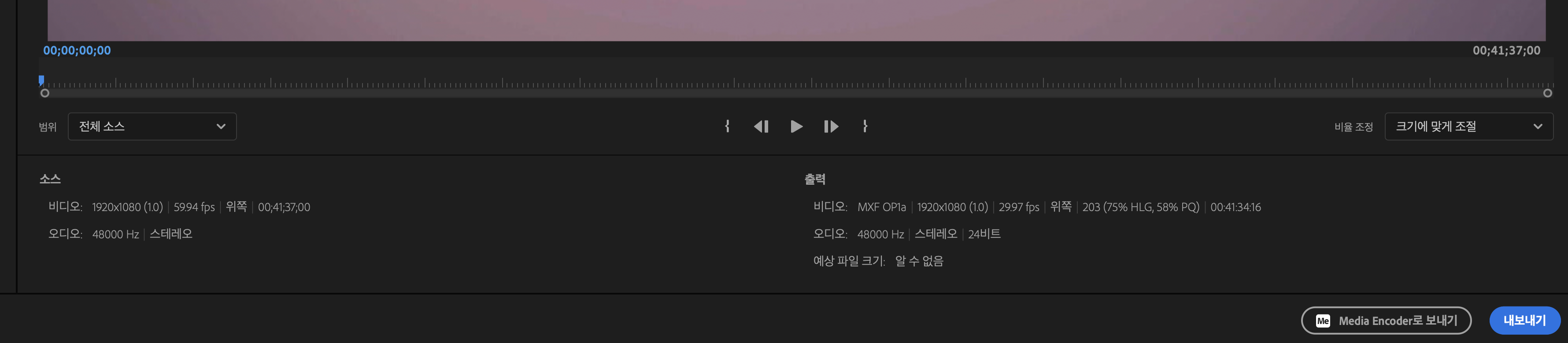 프리미어 프로 내보내기 출력 오류 - Adobe Community - 13450149