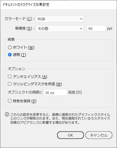 解決済み: アートボードサイズ通りに96ppiでPNGを書き出す方法 - Adobe Product Community - 13463230