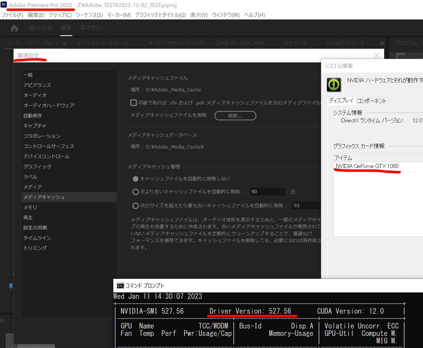 解決済み: 環境設定が開けません。 - Adobe Support Community - 13441576