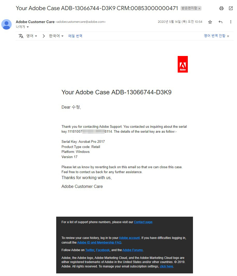 Adobe has canceled the serial number of Acrobat 20... - Adobe Product ...