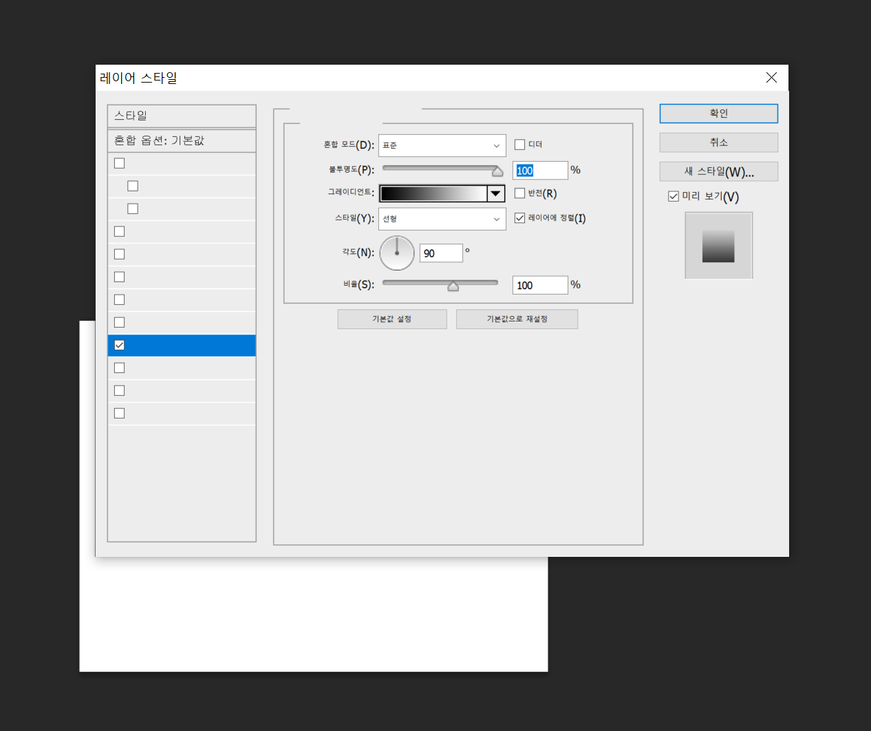 해결됨: cs6 포토샵 인터페이스 글씨가 안나오는경우 - Adobe Community - 13493440