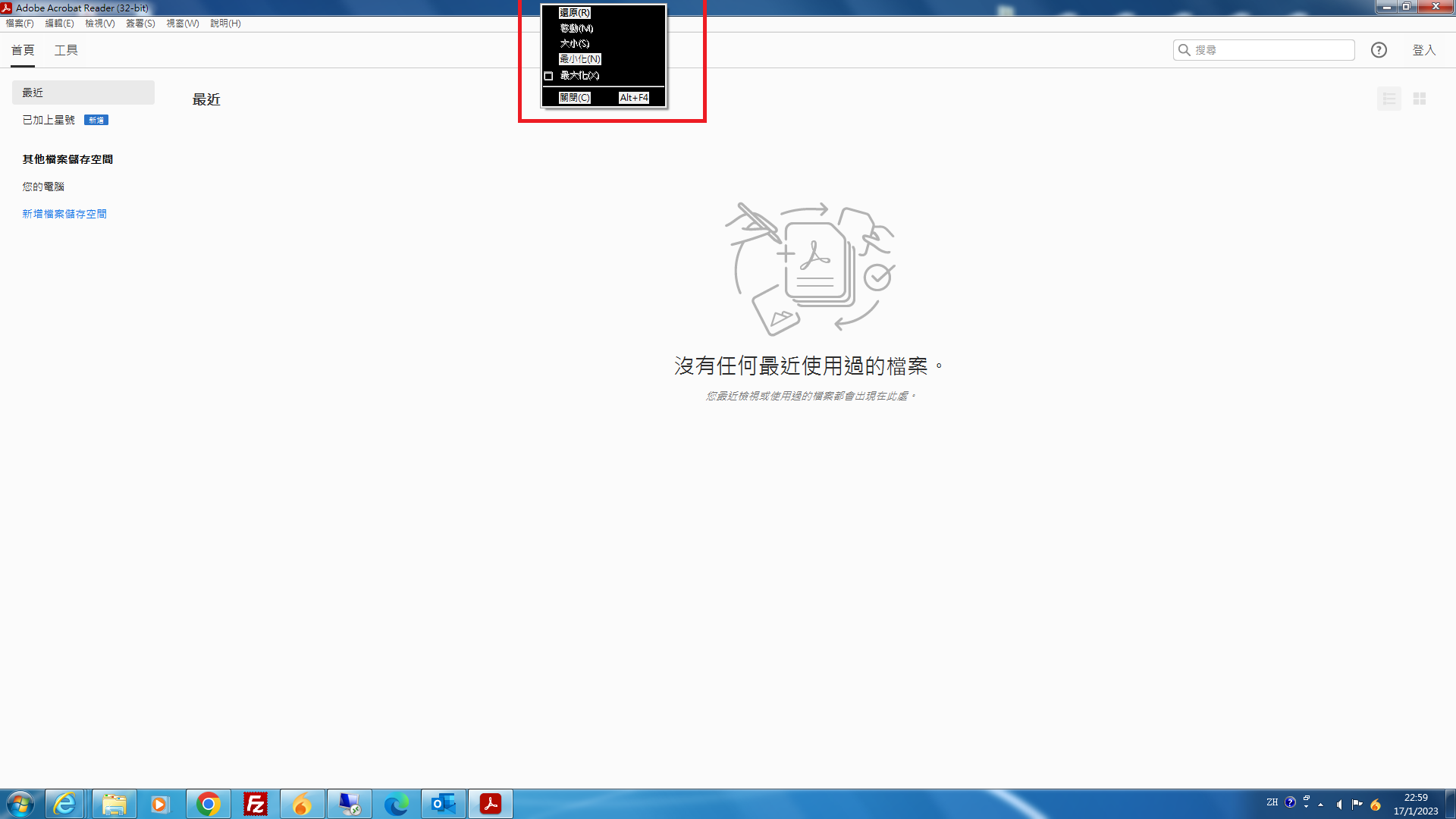Acrobat Reader DC Right Click Problem - Adobe Community - 13497534