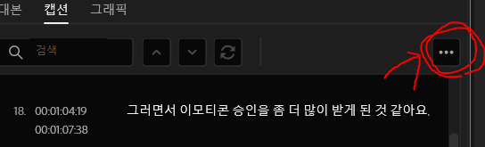 한글 작성 시 발생하는 파란 밑줄, 인라인 입력방식을 끄고 싶습니다. - Adobe Product Community - 13457388