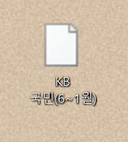 PDF 파일 아이콘 흰 파일로 보이는 현상 - Adobe Product Community - 13526017