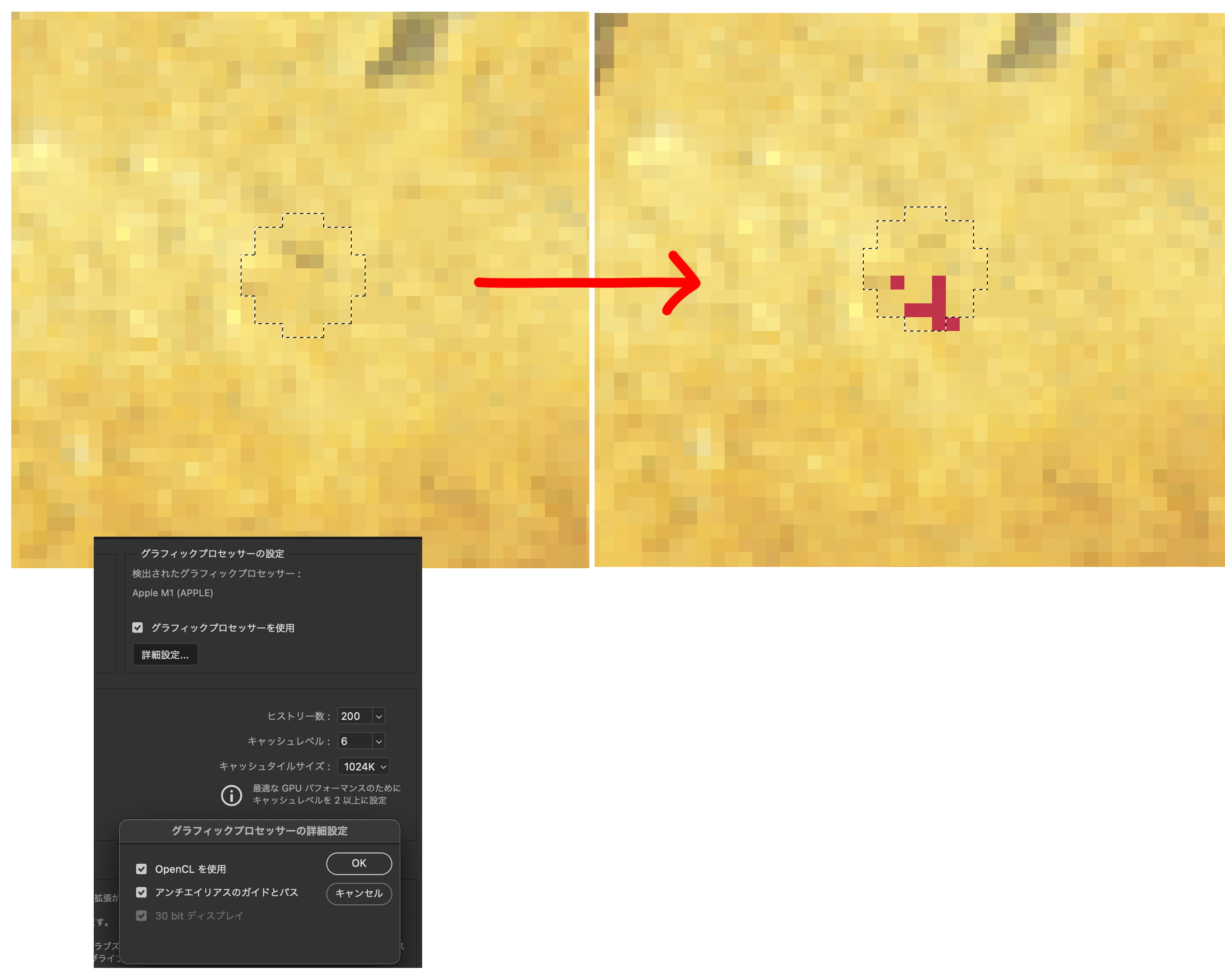 Phptpshop 2023でのダスト&スクラッチ不具合 - Adobe Product Community - 13528910