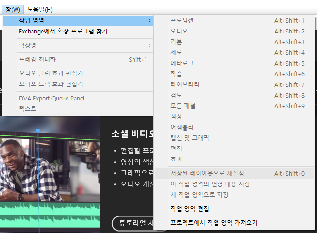 프리미어 프로 타임라인 인터페이스 멈춤 플레이헤드 버그 - Adobe Product Community - 13529083