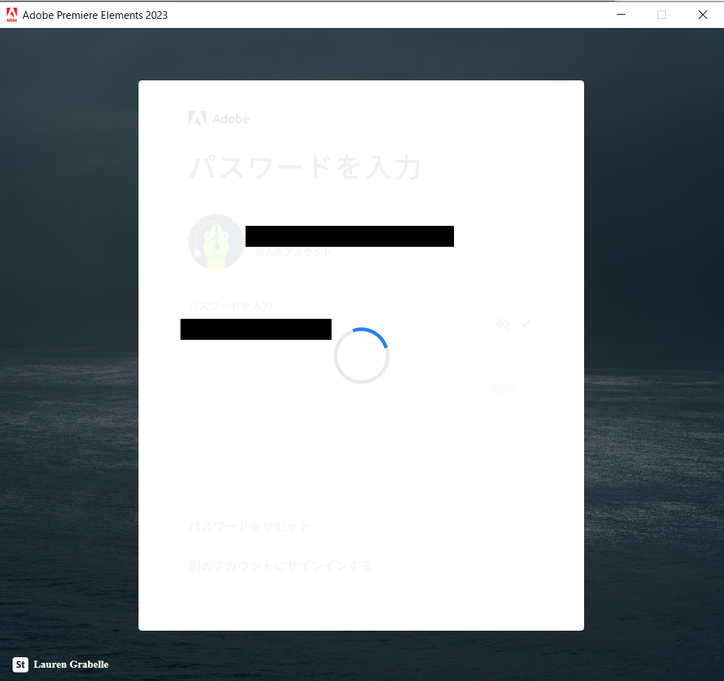 解決済み: インストール後初回起動時にログインできない - Adobe Product Community - 13547785