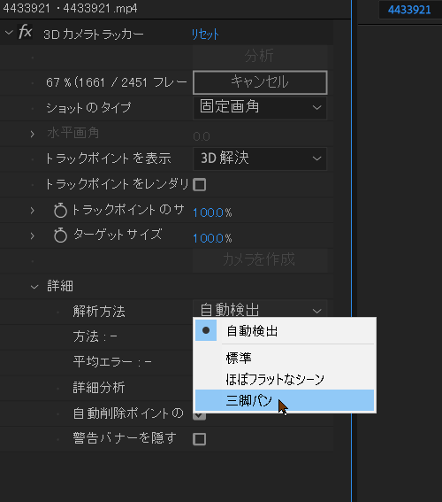 ピークファイルの生成が止まらない - Adobe Product Community - 13555446