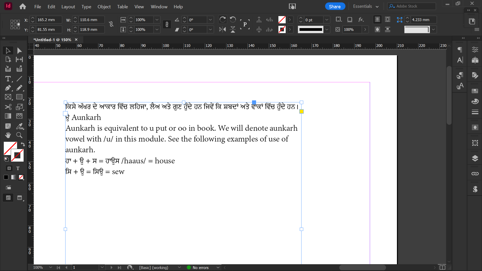 Issue with displaying Punjabi text. - Adobe Community - 13553690