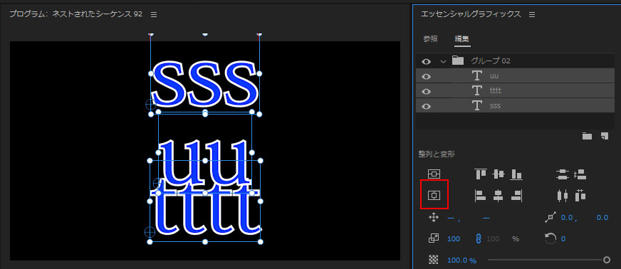 Re: 複数のテキストを選択するとエッセンシャルグラフィックスに表示されない - Adobe Product Community - 13569259