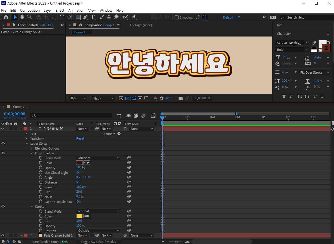 해결됨: 텍스트 선 2개 색상을 기본그래픽 옵션에 넣고싶습니다. - Adobe Product Community - 13588676