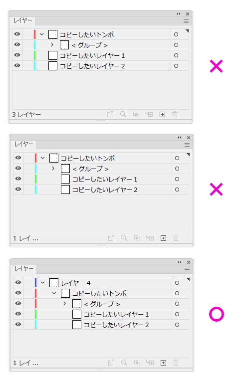 解決済み: レイヤー内にオブジェクトがなくてもレイヤーだけコピペする方法 - Adobe Product Community - 13591481