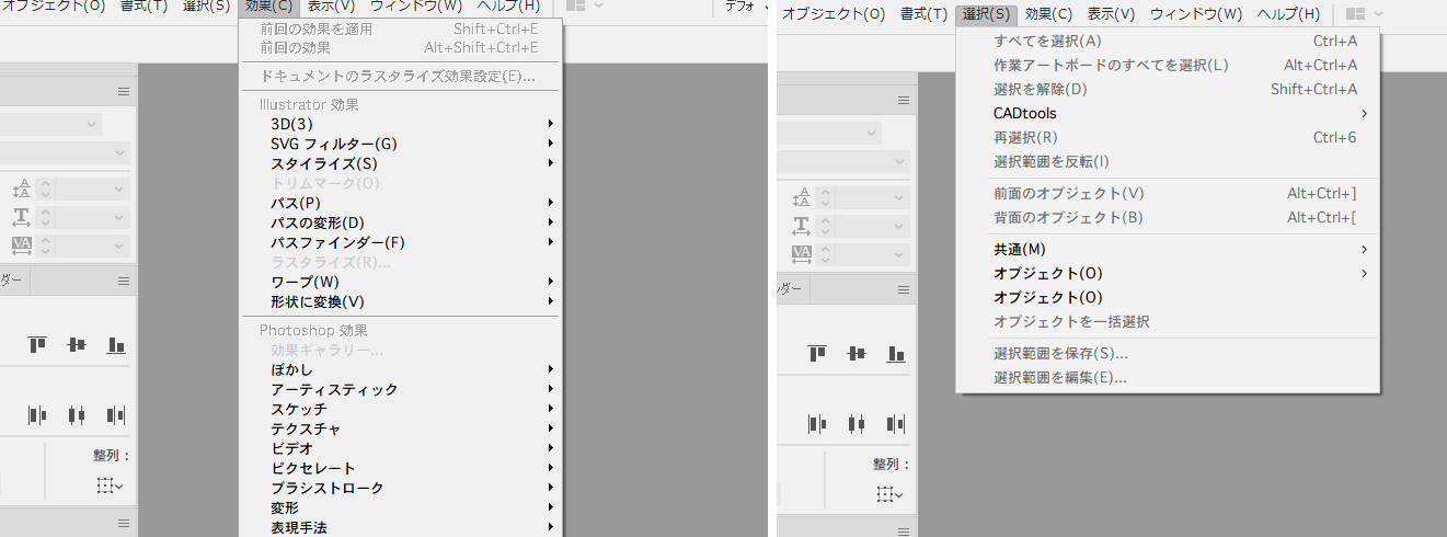 メニューの文字の灰色を薄くしたい - Adobe Product Community - 10887634