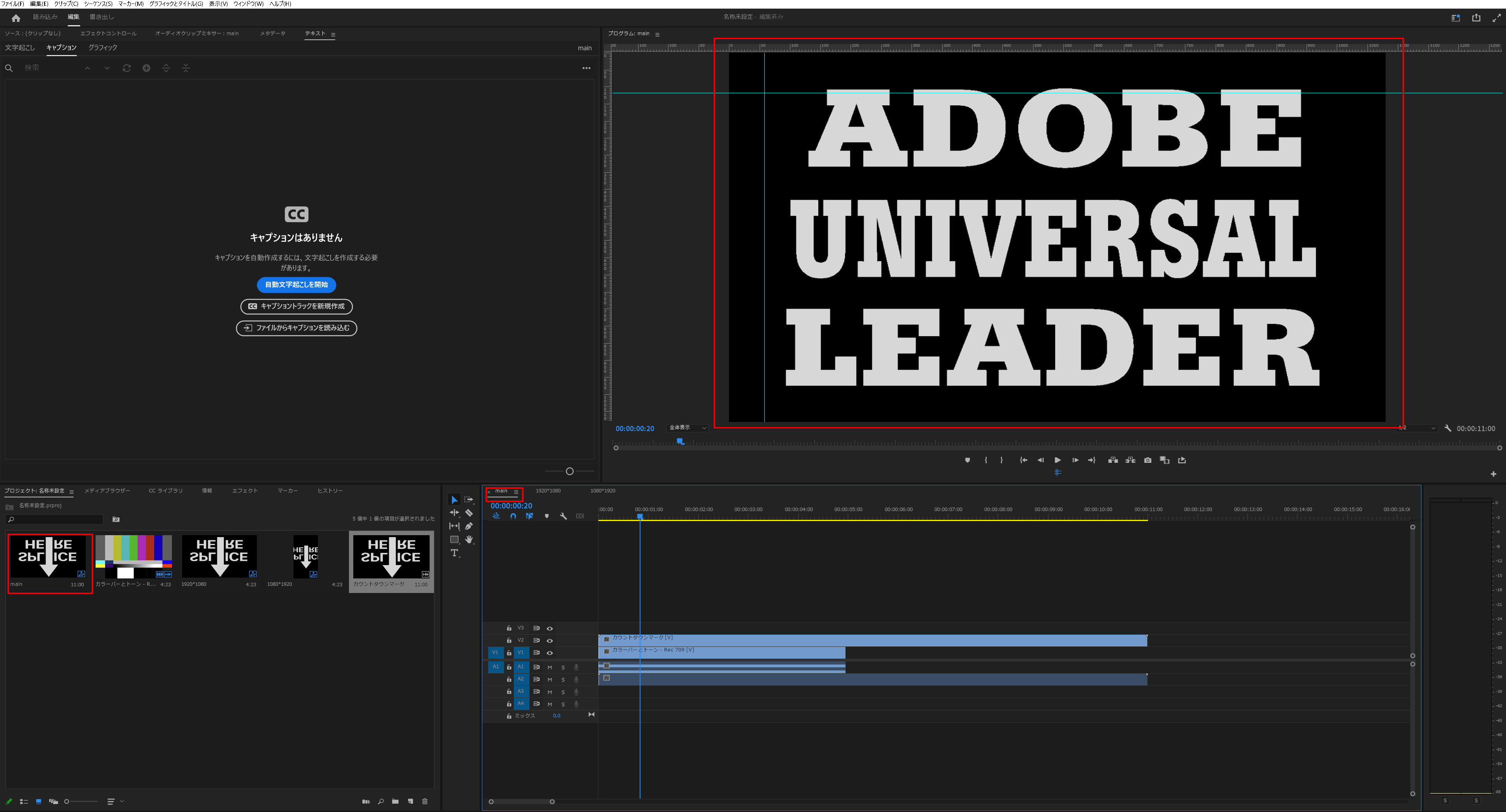 画面サイズの異なるプログラムモニターを表示したい - Adobe Product Community - 13609988