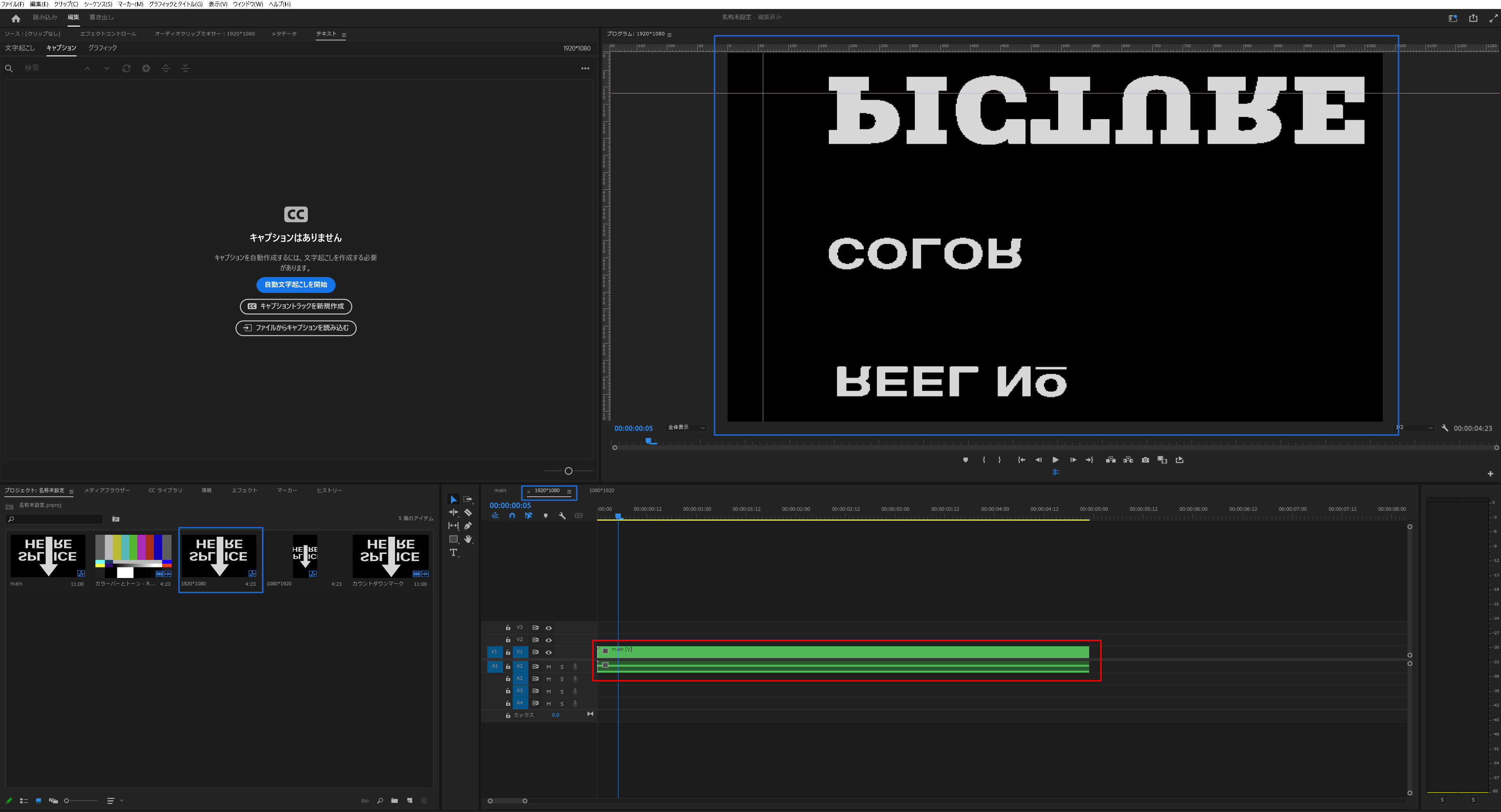 画面サイズの異なるプログラムモニターを表示したい - Adobe Product Community - 13609988