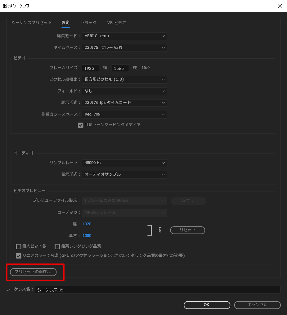 画面サイズの異なるプログラムモニターを表示したい - Adobe Product Community - 13609988