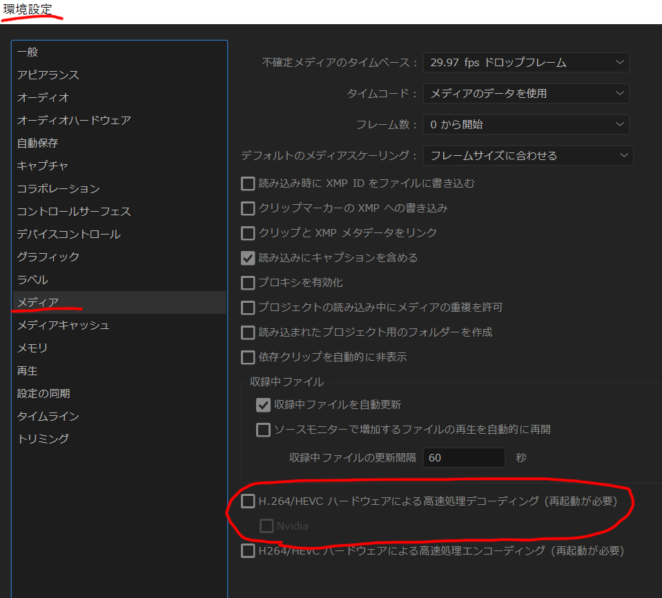 Windows で MFX が読み込めない - Adobe Product Community - 13614148