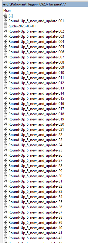 save serial numbers in file names - Adobe Product Community - 13616678