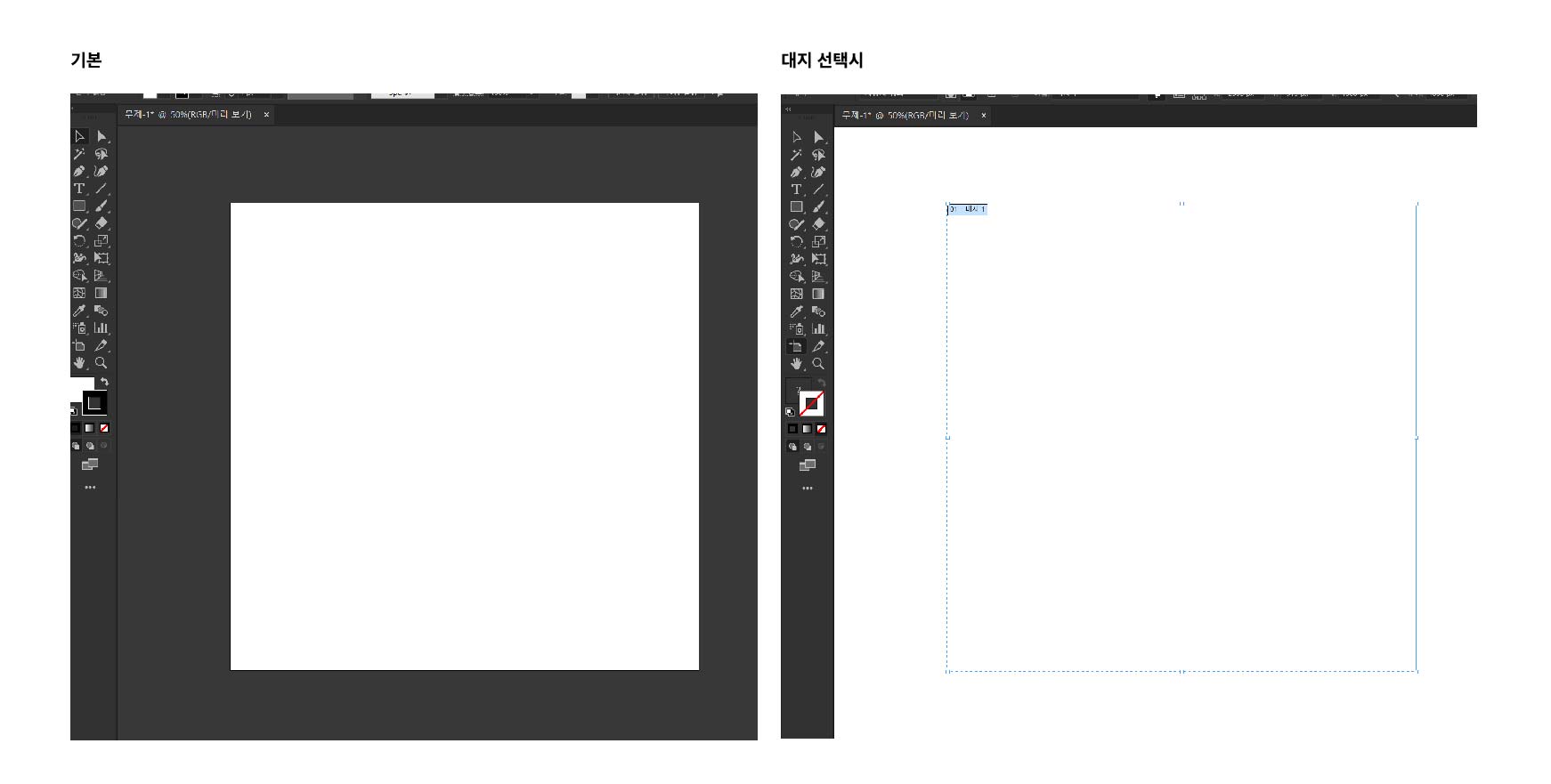 대지 선택시 배경색변경 - Adobe Community - 13616681