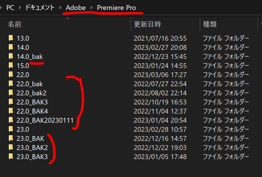 何かしらの作業をしようとすると、フリーズする - Adobe Product Community - 13622415