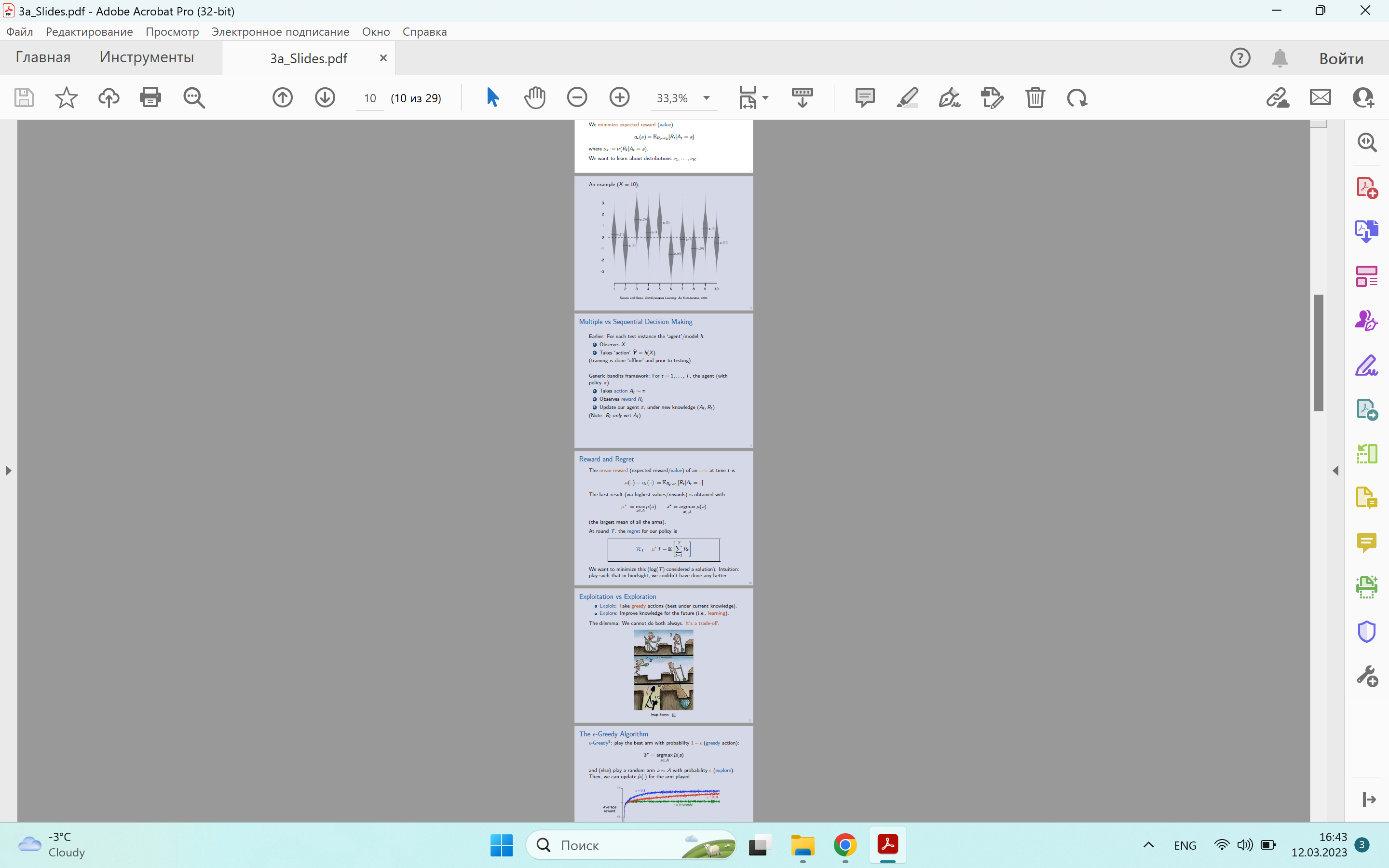 Blue background - Adobe Product Community - 13644700