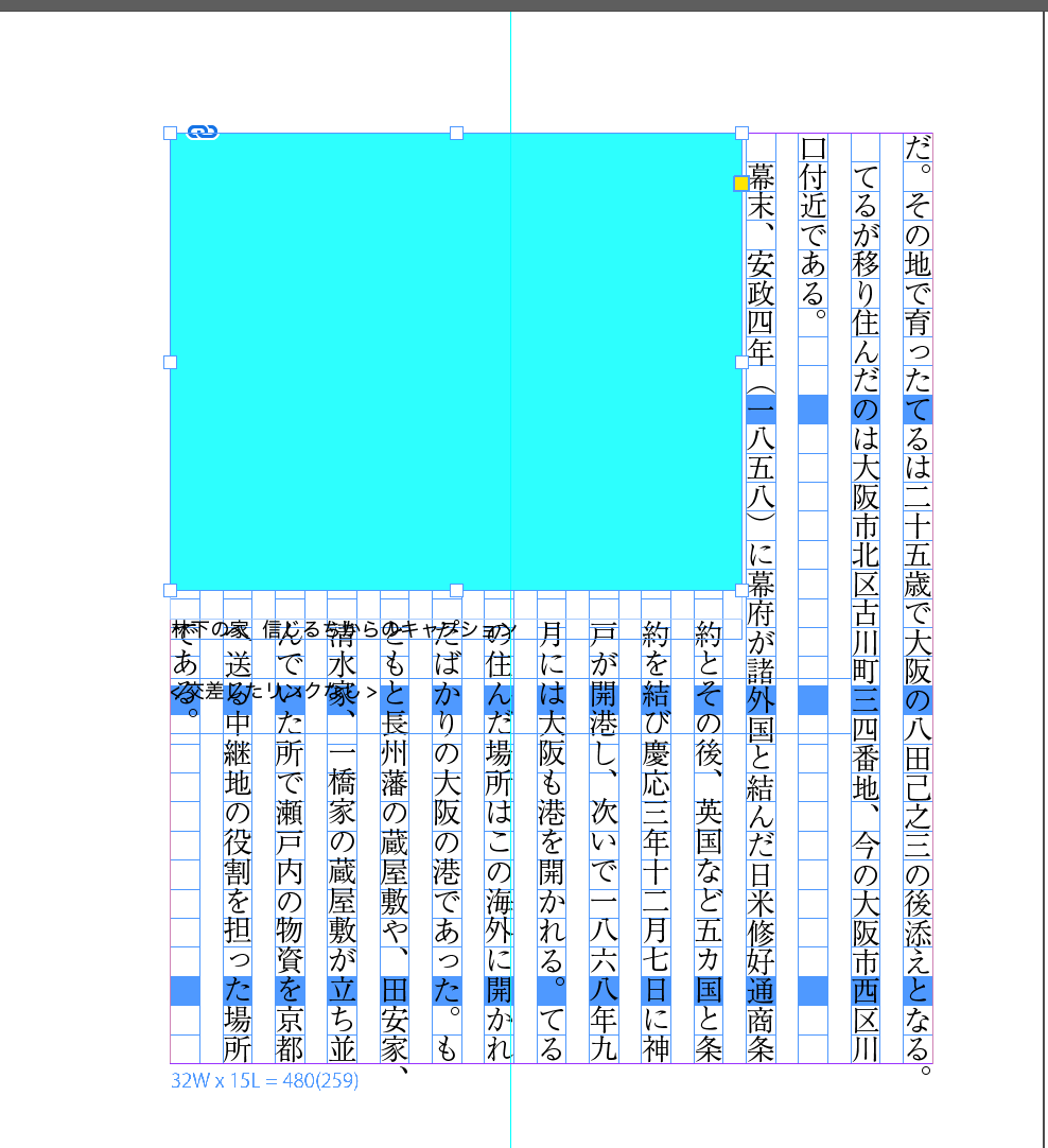 解決済み: テキストの回り込みの設定したところにライブキャプションを表示したい - Adobe Community - 13648727