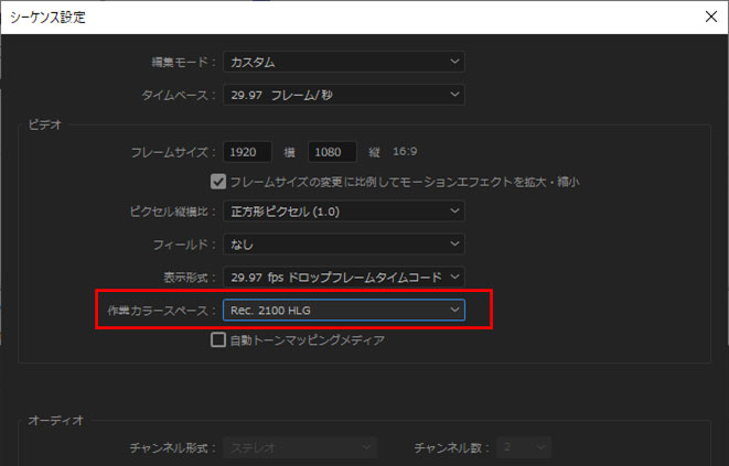 Re: 소니 HLH3 로 촬영한 영상인데 프리미어프로에서 색이랑 노출이 틀어져서 나와요 - Adobe Support ...