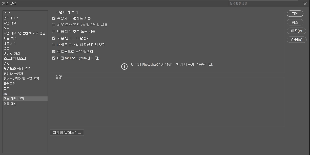 해결됨: 눈금자 표시 오류 - Adobe Product Community - 13651454