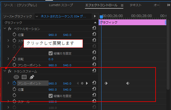 エフェクトコントロール - Adobe Community - 13675583
