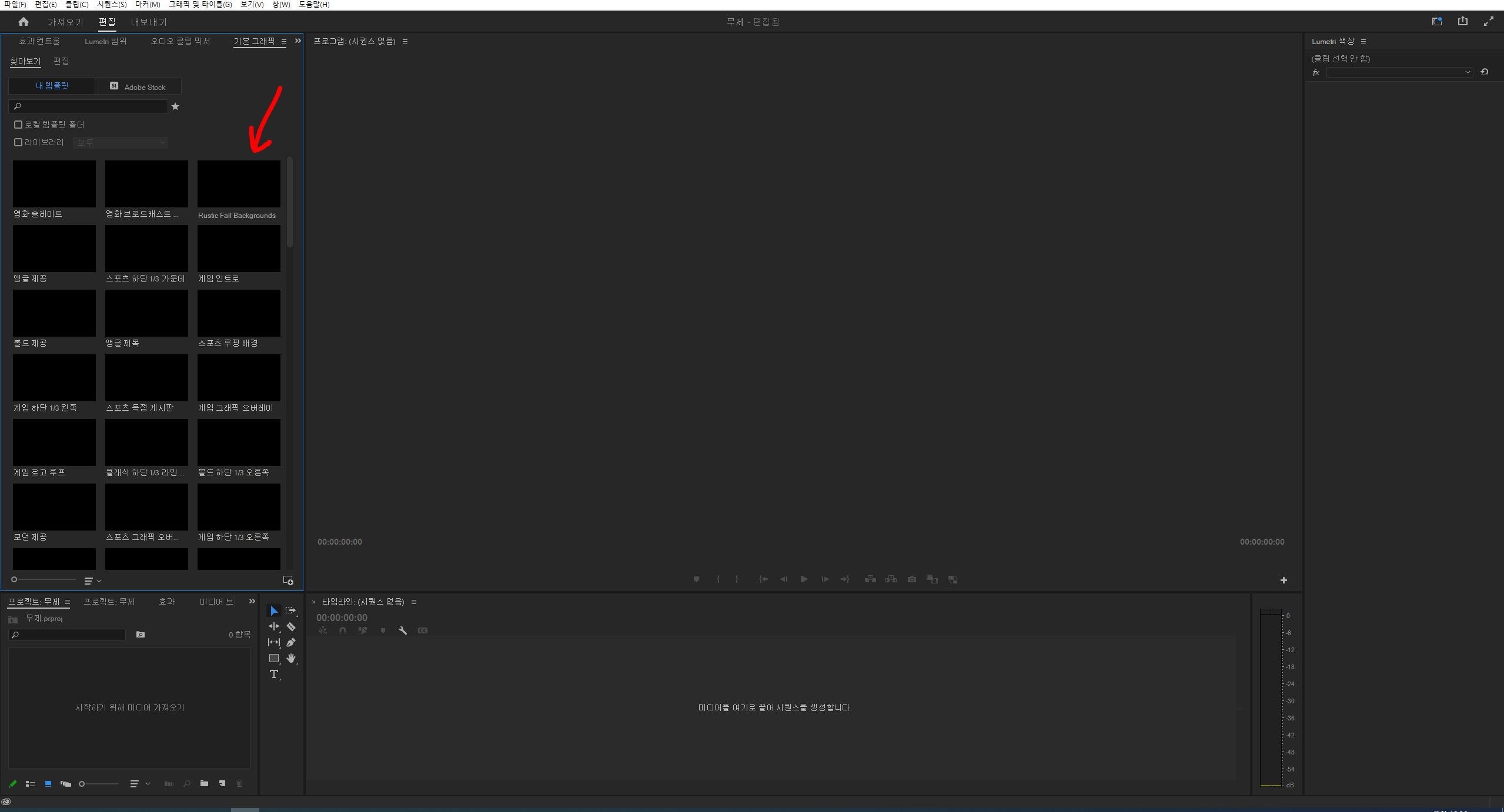 기본그래픽 미리보기가 안되요 - Adobe Community - 13713259