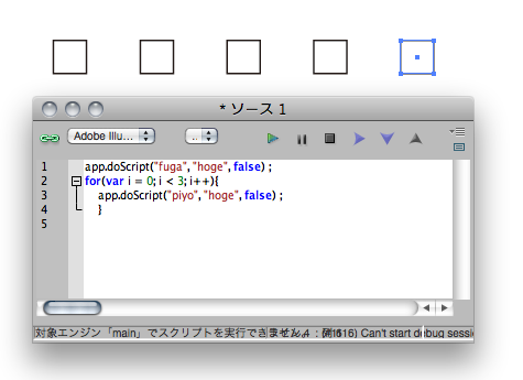 解決済み: Re: applescriptを使用してAdobe illustratorのアクションでパスのコピー... - Adobe Community - 13716861