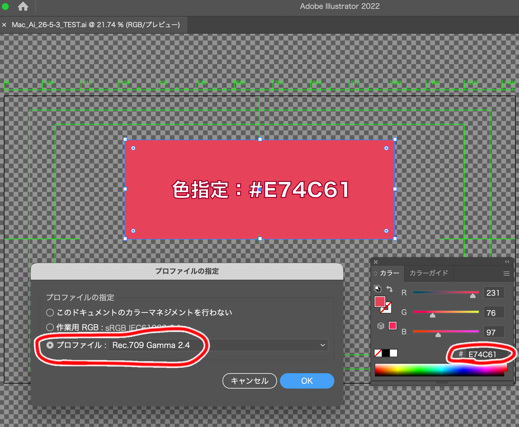 解決済み: Premiere ProとAfter Effectsで色が異なる - Adobe Product Community - 13717162
